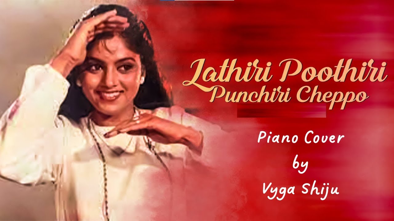 Lathiri Poothiri | Nokketha Doorathu Kannum Nattu (1985) | Jerry Amal ...