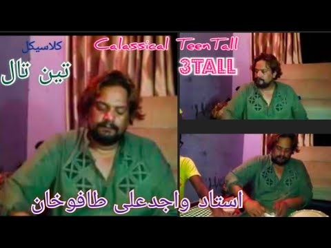 Ustad wajjed Ali khan //Fast Tabla playair // calasical //Solo tabla //Teentaal // (تین تال)