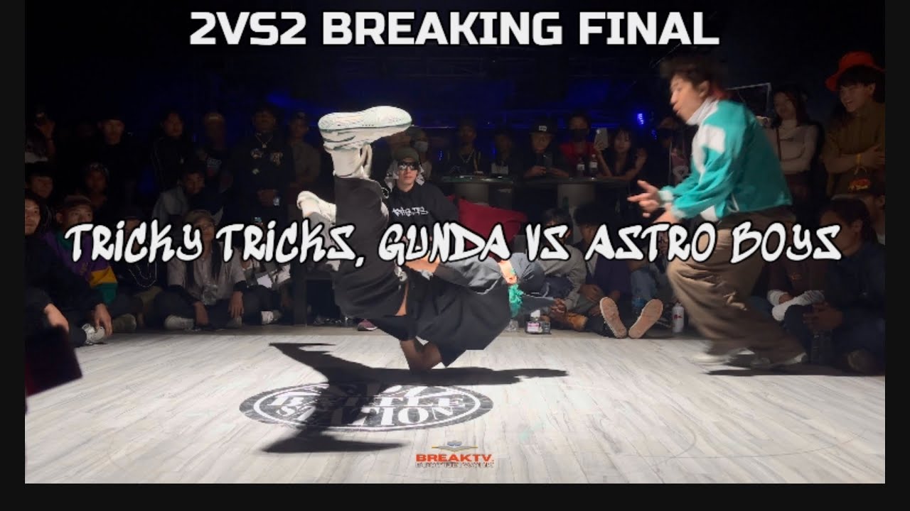 TRICKY TRICKS - GUNDA vs ASTRO BOYZ [2VS2 FINAL] Nepal Battle Station Vol.6 / breakTV. - YouTube
