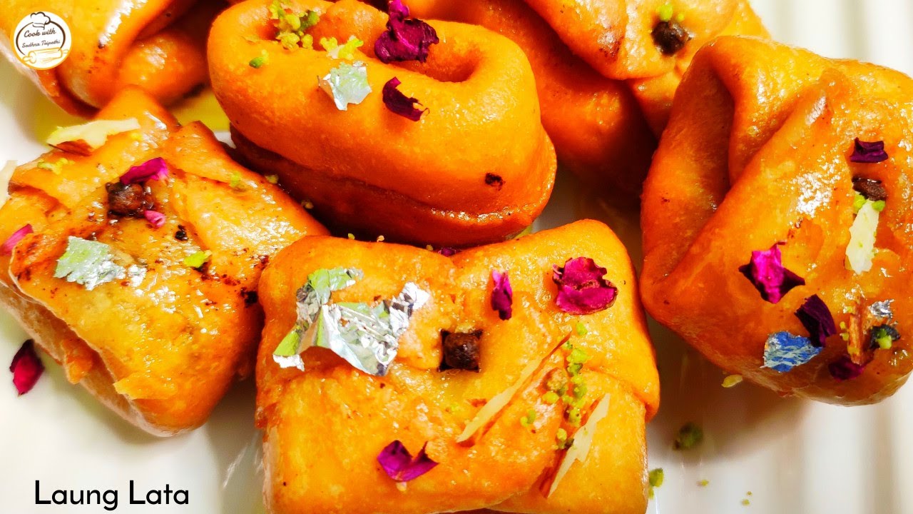 बनारसी लौंग लता | Banaras Special - Laung Lata Recipe ...