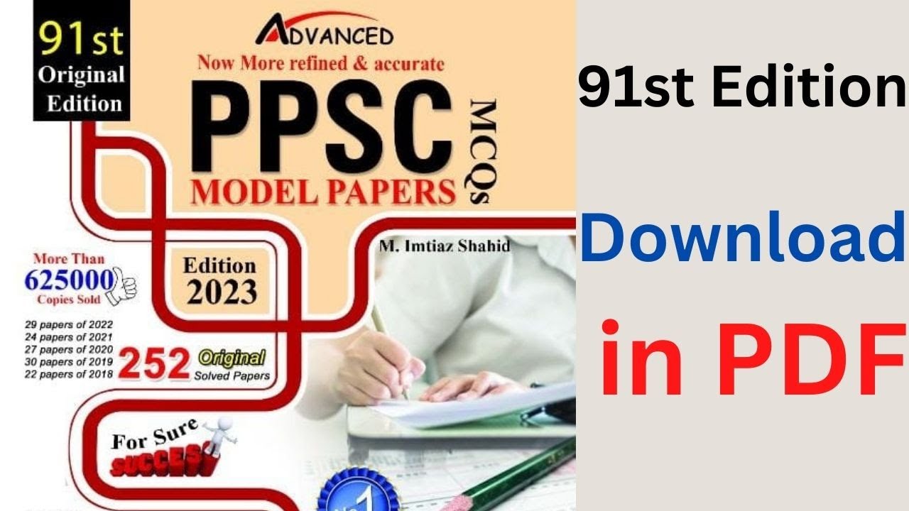 Download Imtiaz Shahid 91st Edition Book of PPSC Past Papers in pdf - YouTube