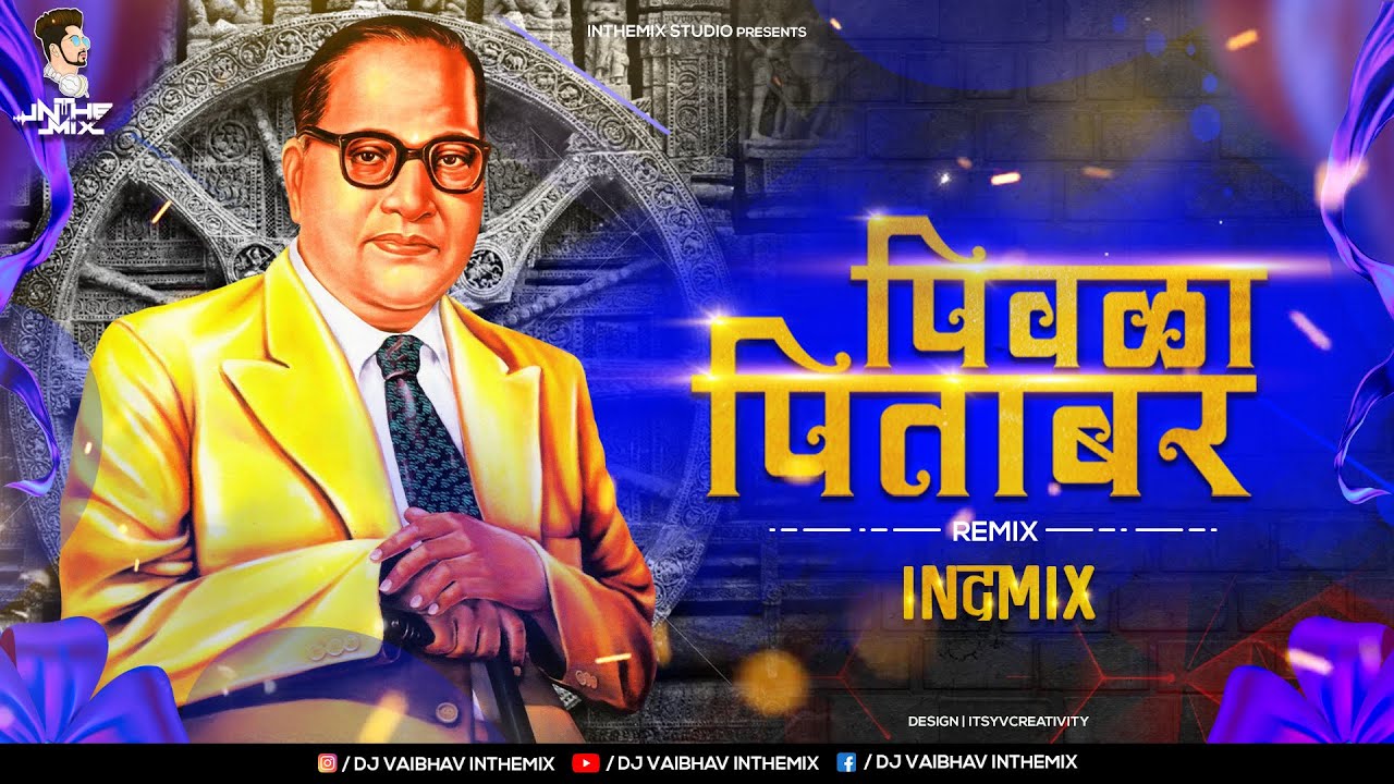 PIVALA PITAMBAR DJ Vaibhav In The Mix & DJ Manoj Mumbai हिंद च्या डोईवर ...