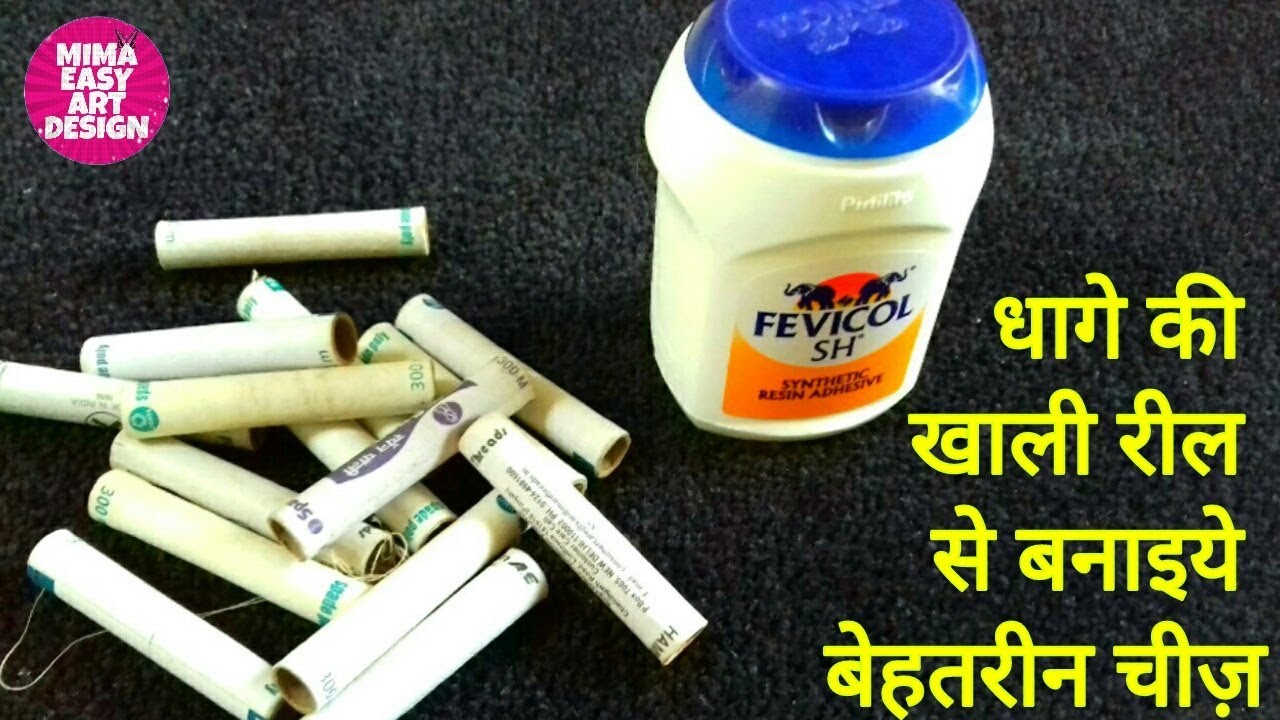 Best out of waste thread spool craft |Handmade craft |cool craft ...