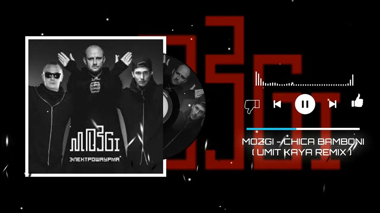 Mozgi - Chica Bamboni ( Ümit Kaya Remix ) - YouTube
