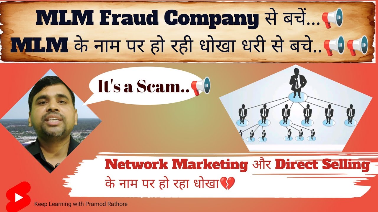 MLM | Network Marketing | Direct Selling | Chain Business| Dark Reality ...