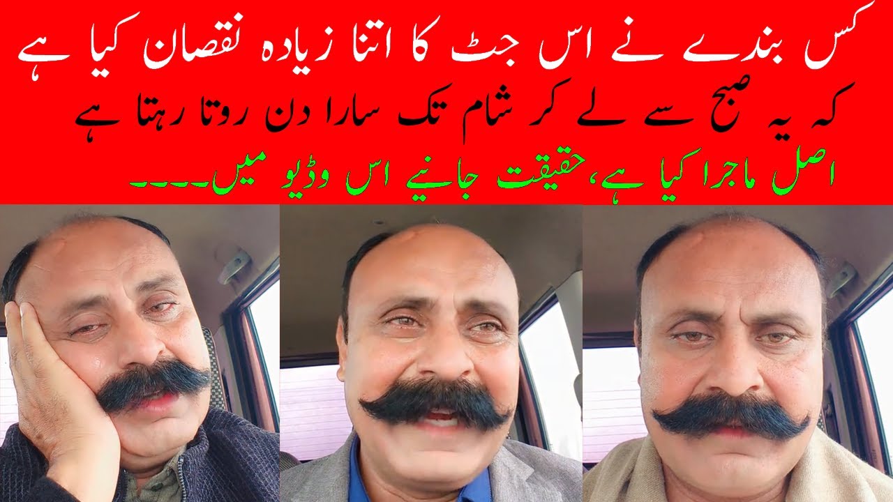 Real Tragic Life Story | Big Life Incident of this Man - YouTube
