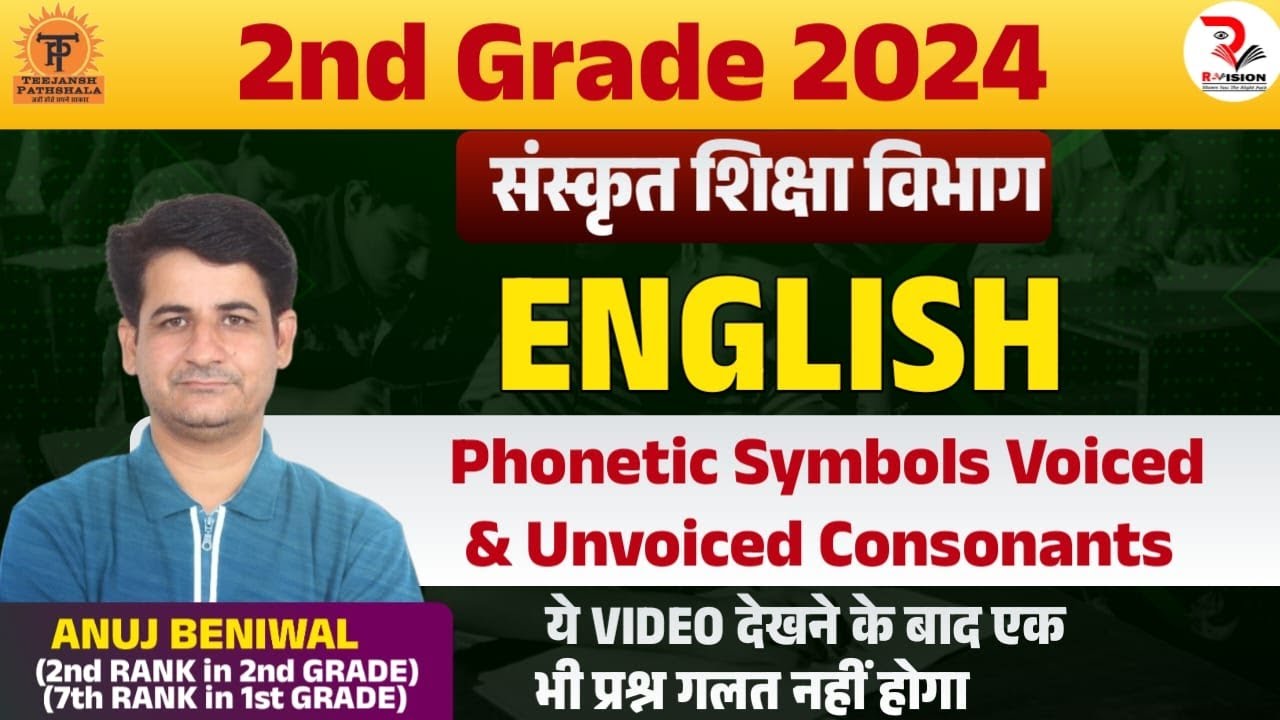 Phonetic Symbols Voiced & Unvoiced Consonants - YouTube