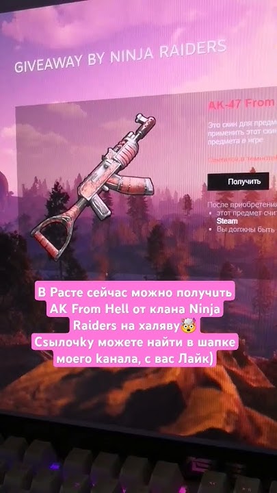 Rust Rustclips Rustshorts раст Rustpvp Rustgame Rustraid Rustsolo Rustgameplay Youtube