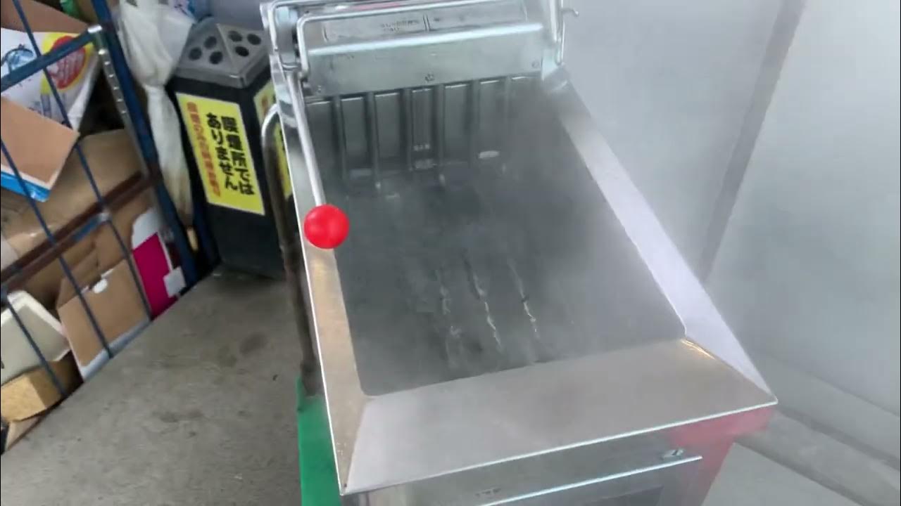 ホシザキ FL-15B形 電気フライヤー - YouTube