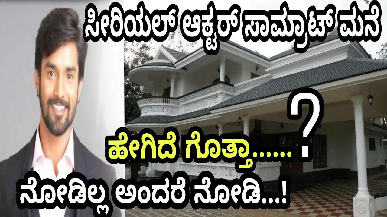Padmavati serial actor samrat house | trivikram | top Kannada serial ...