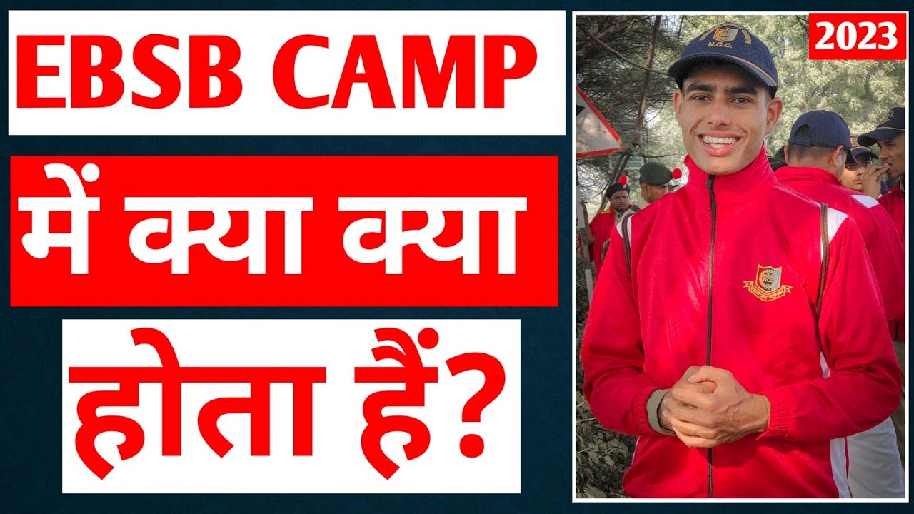 A to Z details about EBSB CAMP ☑️|| EBSB CAMP me kya hota hai 😍|| EBSB ...