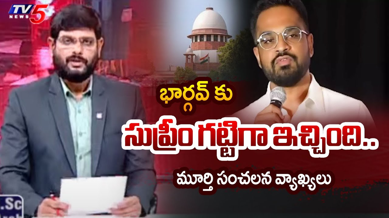 Tv5 Murthy Sensational Comments | Sajjala Bhargava Reddy | Supreme ...
