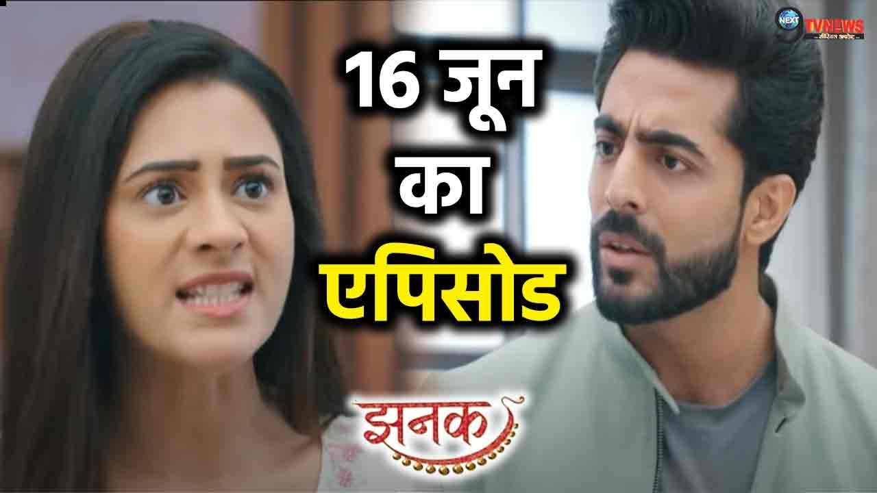 JHANAK|16 JUNE 2024 TODAY FULL STORY REVEALED EPISODE 209|JHANAK BLAIM ...