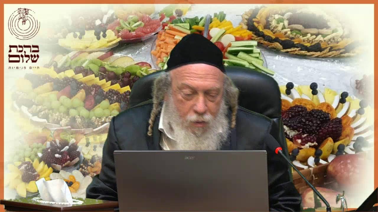 ברכה ושלום כרך ד טו בשבט סמן חניטת הפירות כי האדם עץ השדה הרב