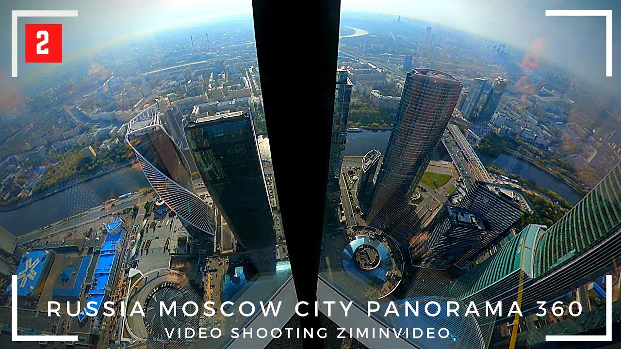 Москва Сити Панорама 360 -2 Moscow City Panorama 360 GoPro Max मास्को ...