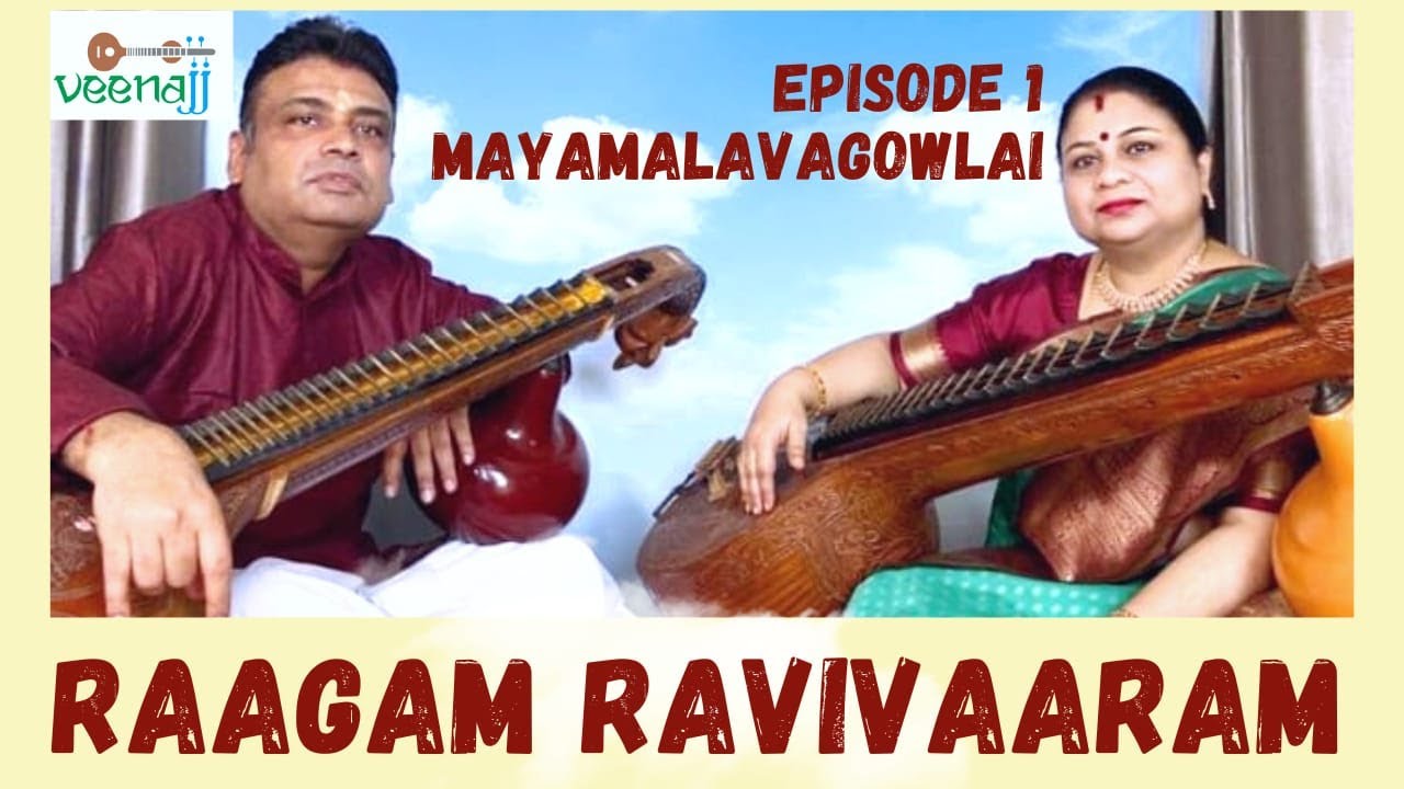 Raagam Ravivaaram Episode 1: Mayamalavagowla - YouTube