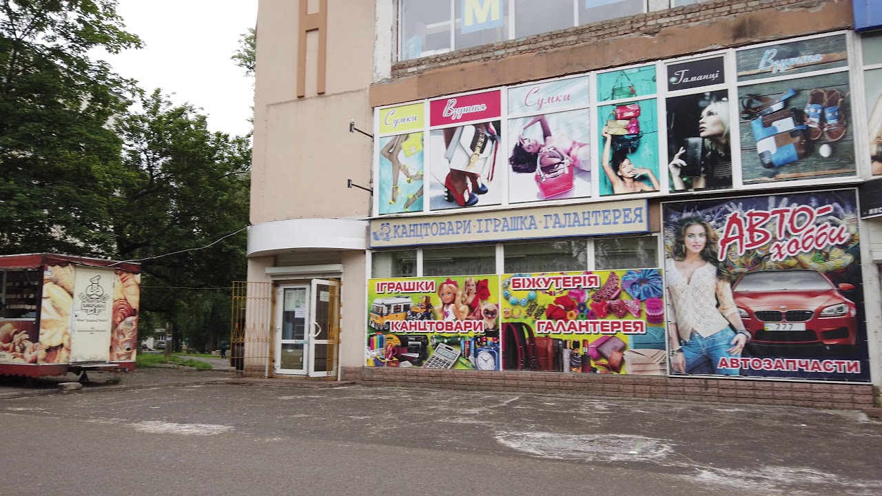 4K Ingulets Walking Tour - UKRAINE - May 29 - 2020 - Кривий Ріг ...