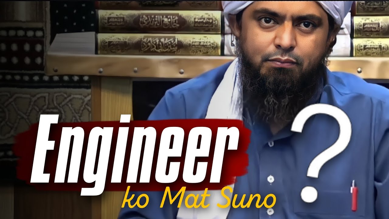 Engineer Muhammed Ali Mirza Ko Mat Suno ??? - YouTube