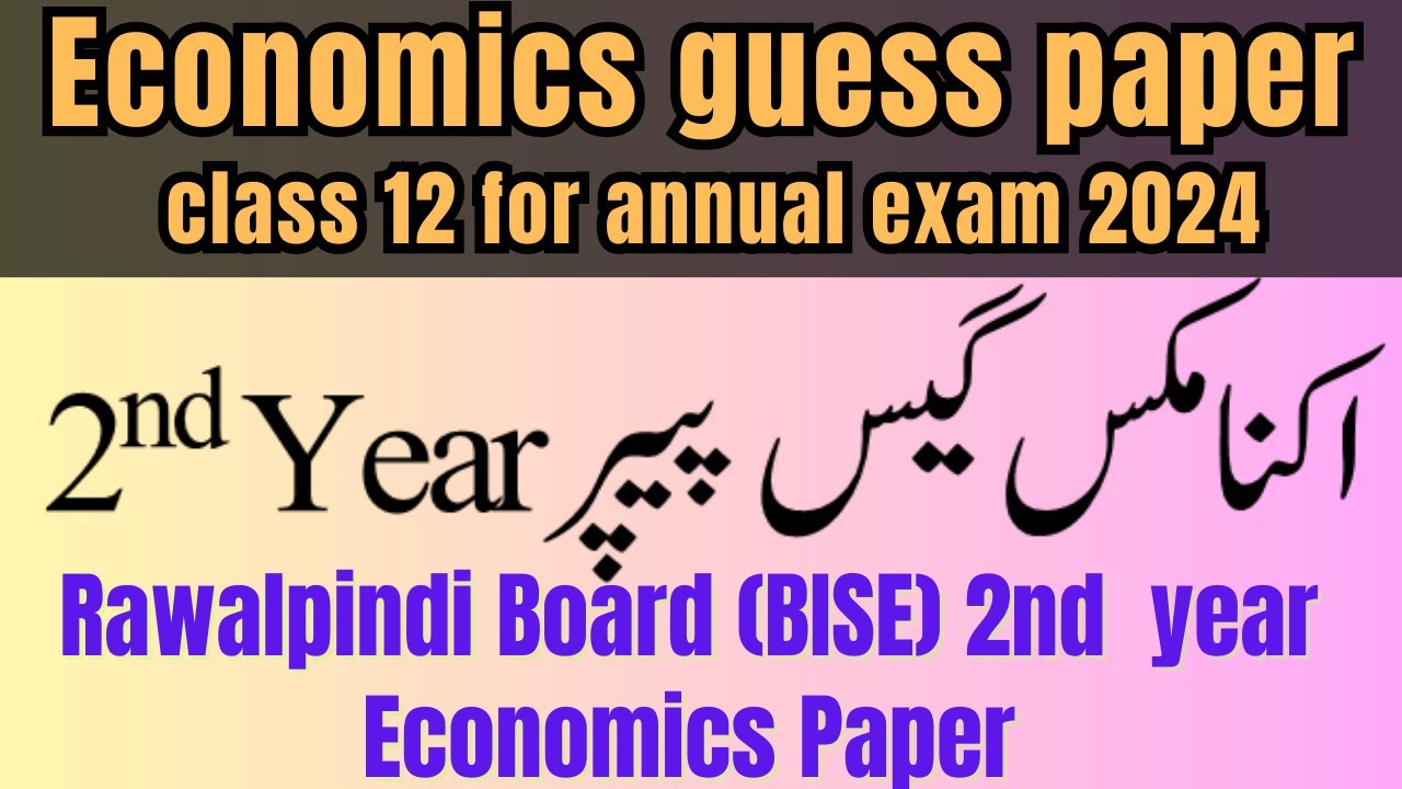 economics guess paper class 12 | class 12 economics guess paper | 12th ...