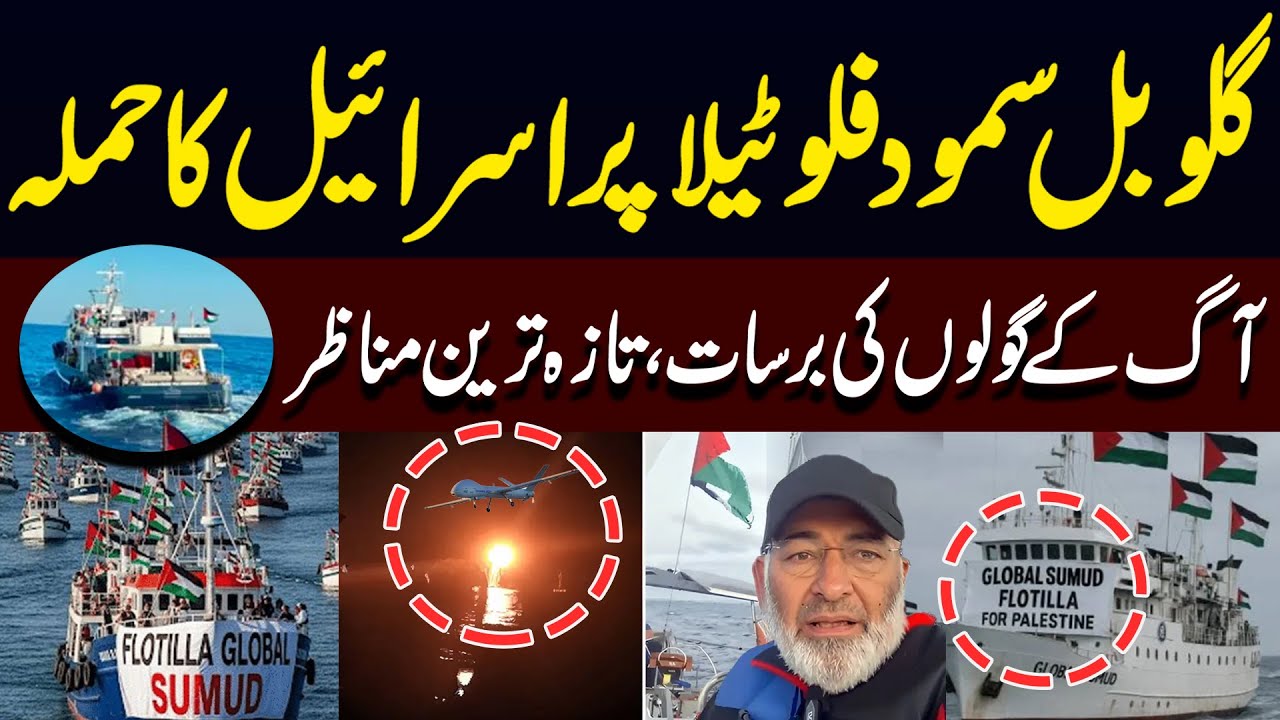 Israel Attacks Global Samud Flotilla!" Firestorm & Latest Footage ...