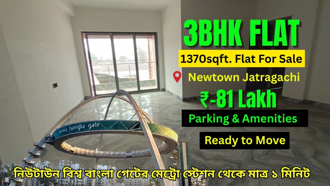 3BHK Flat for Sale Near Biswa Bangla Metro | 1370 sqft Ready to Move ...