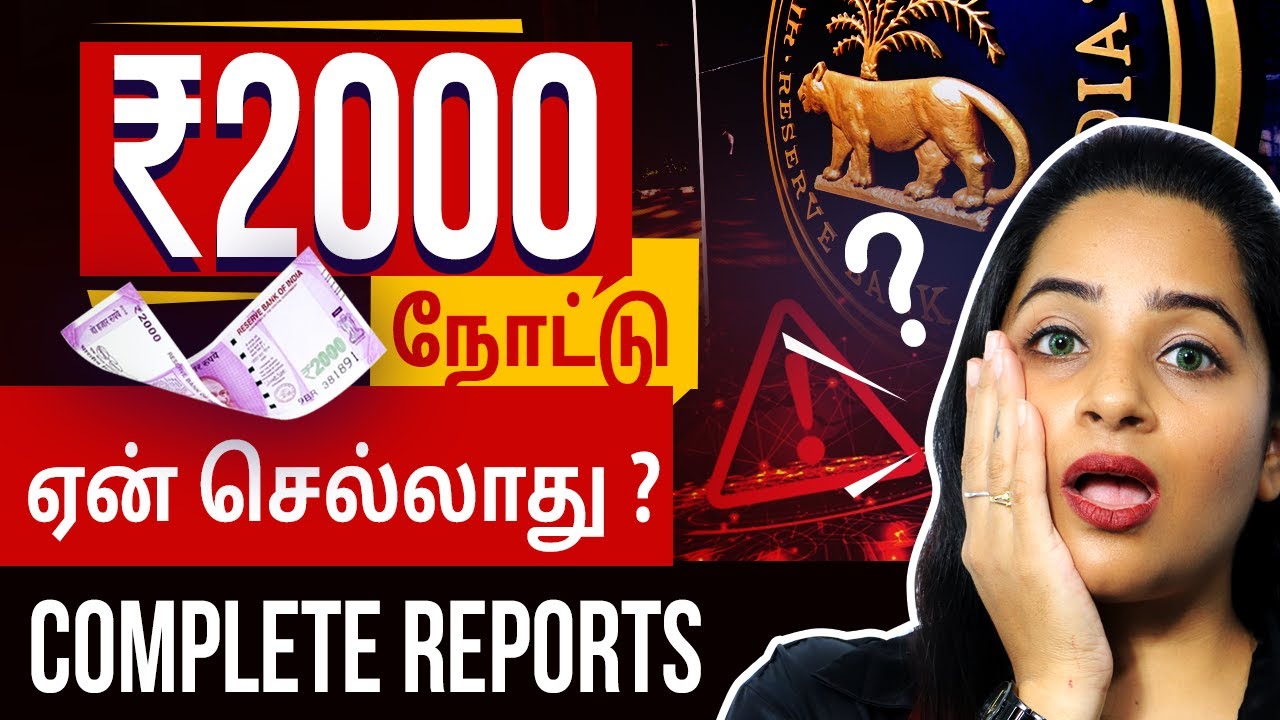 2000 Rupees banned in India ? Why RBI Stops 2000 rupees in India | 2000 ...