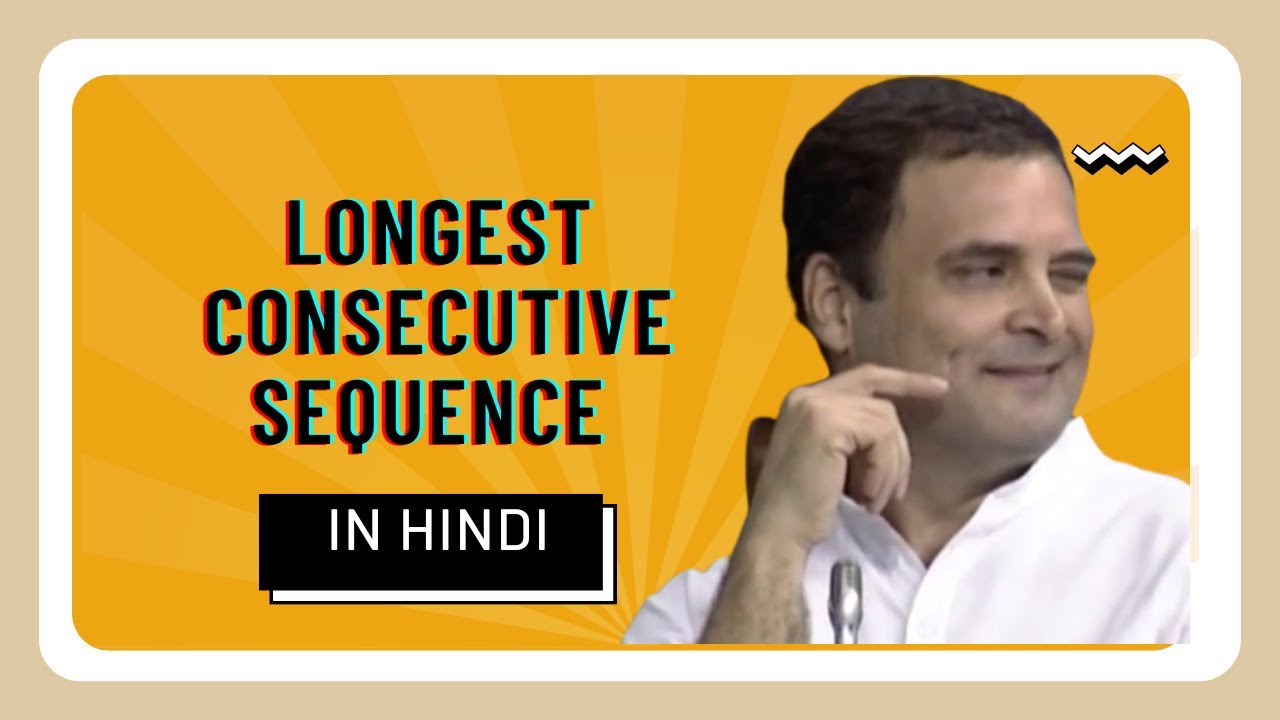 Longest Consecutive Sequence In Hindi leetcode gfgsdesheet Longest Consecutive Sequence In Hindi leetcode gfgsdesheet