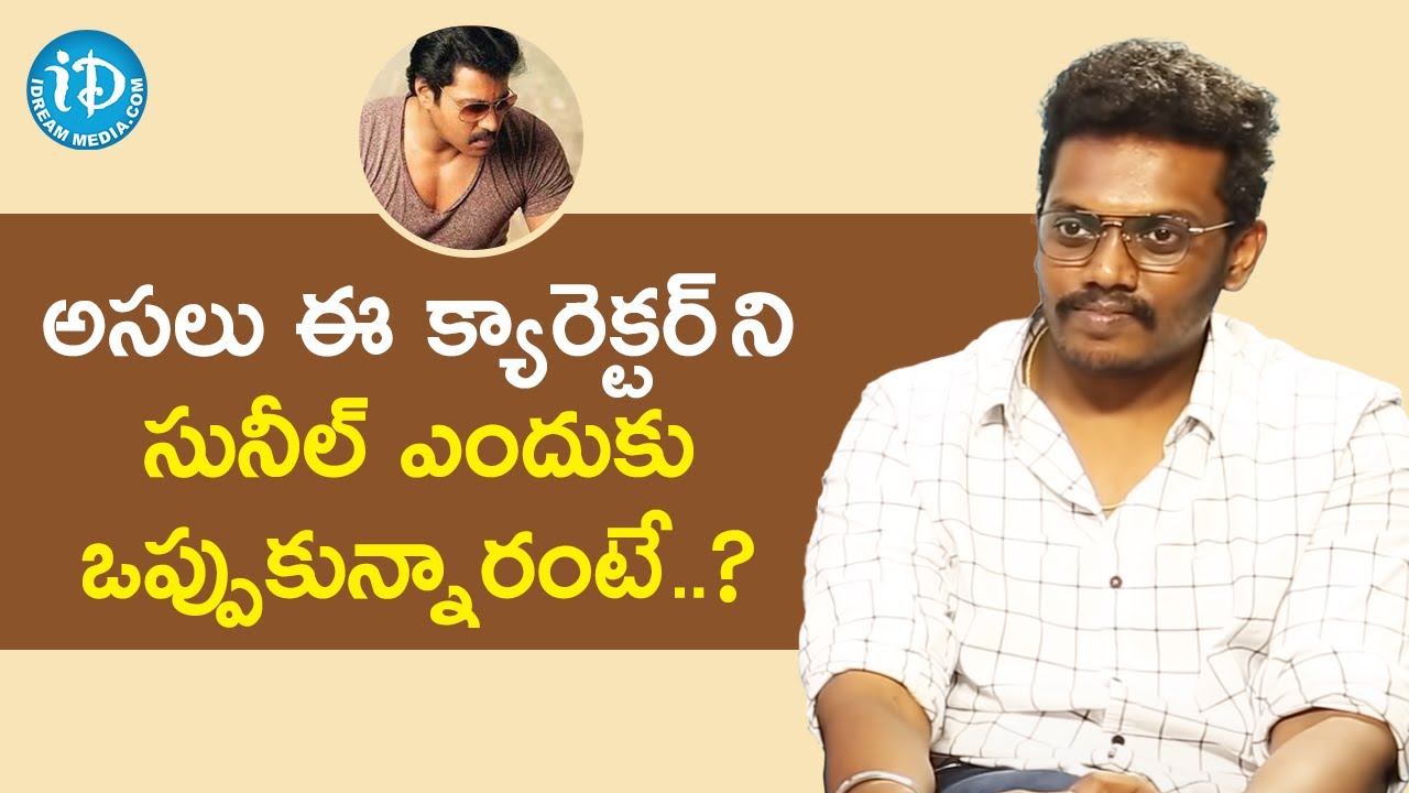 Director Sandeep Raj about Sunil | Color Photo Movie Team Interview ...