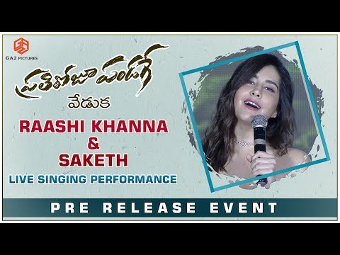 Raashi Khanna & Saketh Live Singing Performance @ #PratiRojuPandaage Pre Release | Dec 20th Release