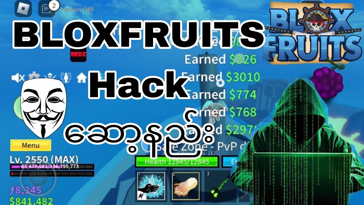 Blox fruit hackဆော့မယ်😯😱😱🤔 - YouTube