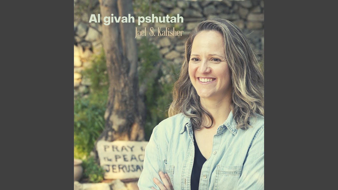 Al Givah Pshutah - Jael S. Kalisher: Song Lyrics, Music Videos & Concerts