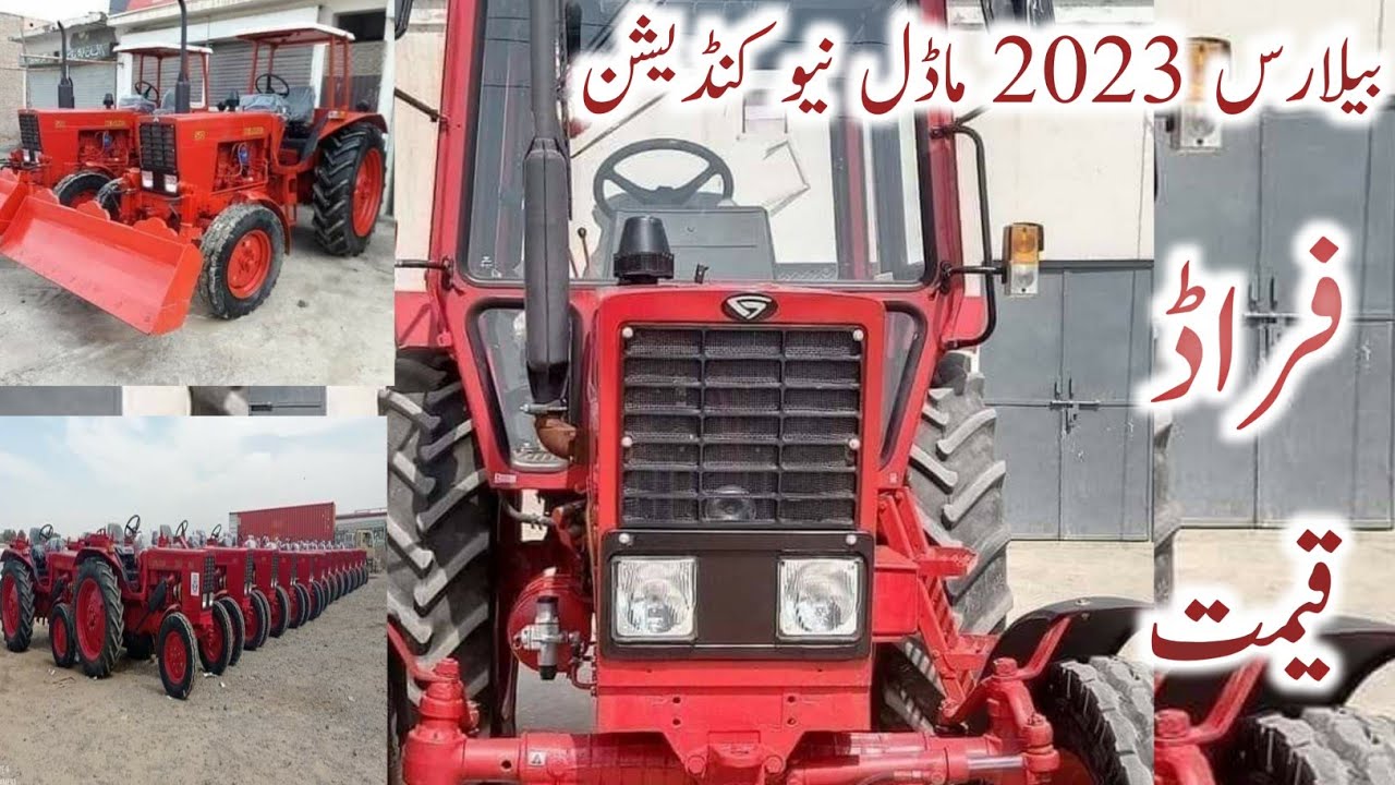 Belarus 510 Model 2023 | Belarus 2023 Model | Belarus Tractors ...
