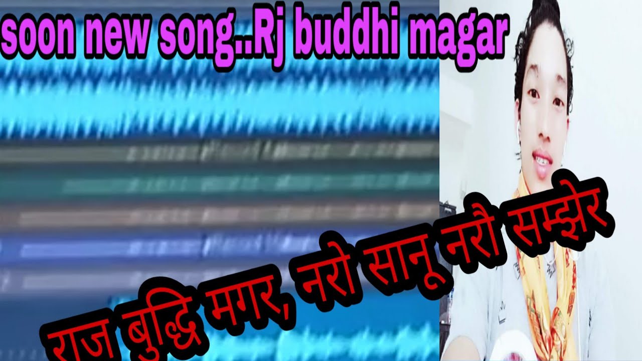coming soon Raj buddhi magar ..songनरोउ सानू नरोउ सम्झेर"मार्मिक गित ...