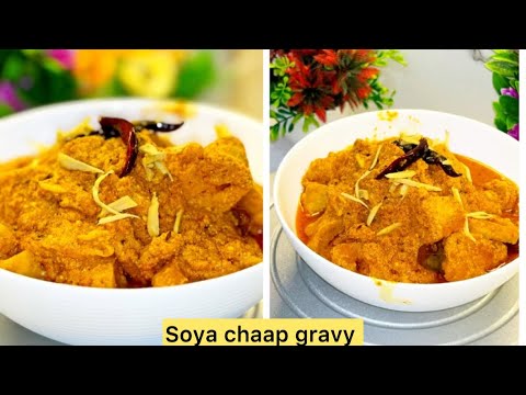 Restaurant style Soya chaap gravy full recipe ||things make you smile ...