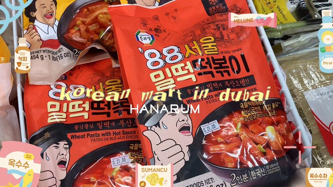 Mini Korean Mart in Dubai (Hanarum) 🍨🧃 - YouTube