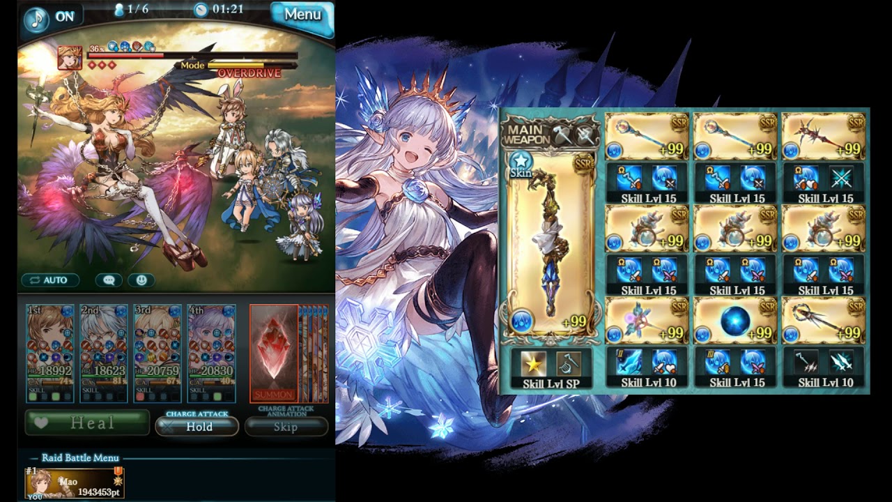 GBF - Water Staff Setup (Prometheus Solo) - YouTube