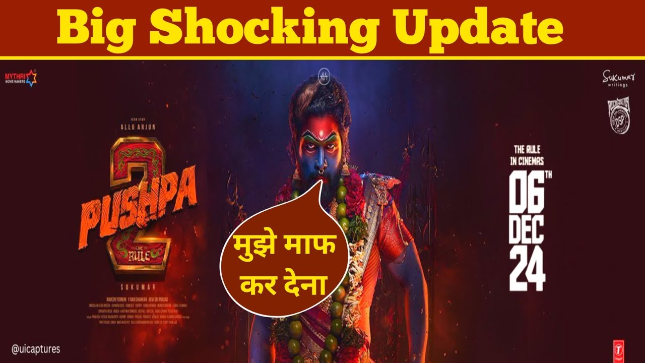 Pushpa The Rise Part 2 New Update ( मुझे माफ कर देना ) Official ...