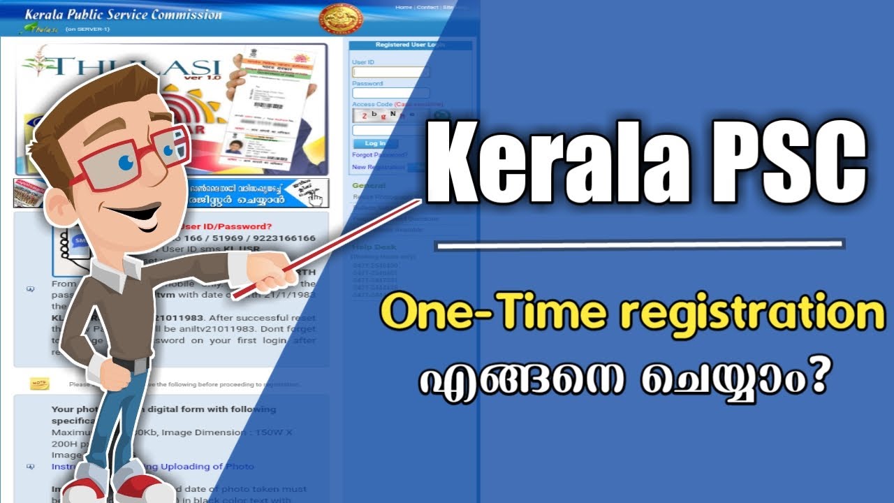 Kerala PSC One Time Registration - How to apply online - Complete step-by-step process 2023 ...