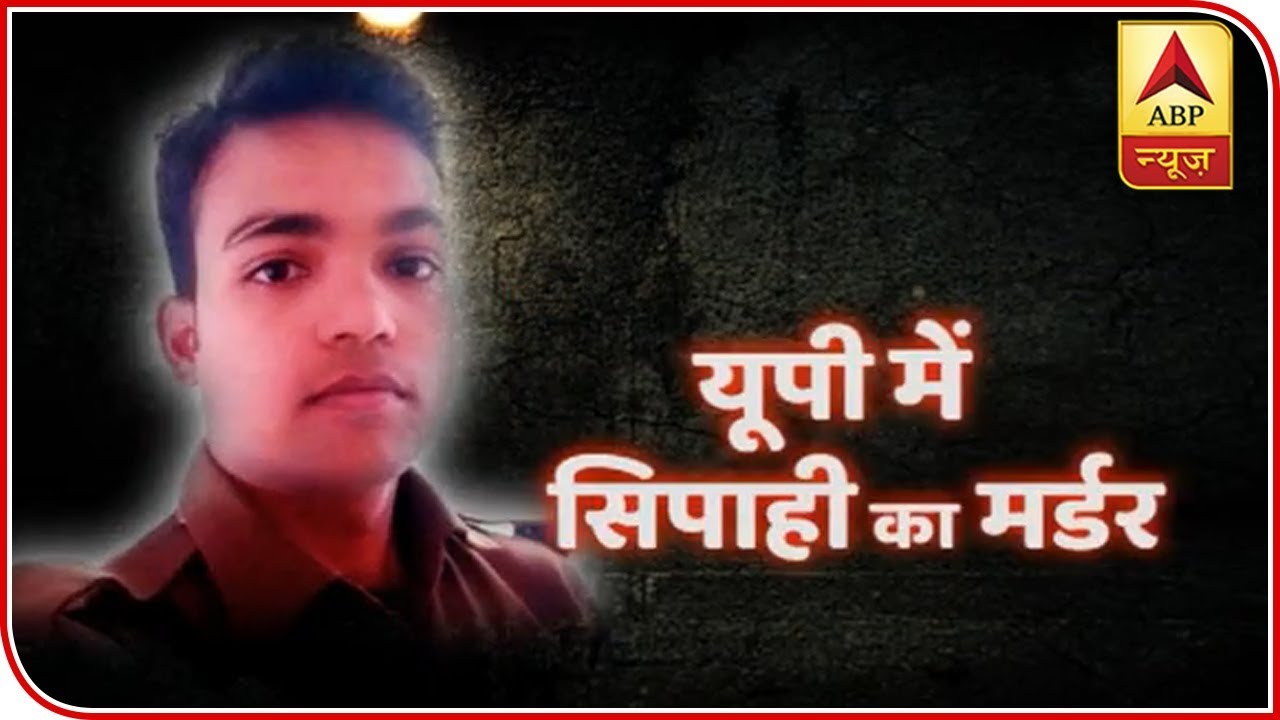 Sansani: Family Of Police Constable Killed In Amroha Encounter Demand ...