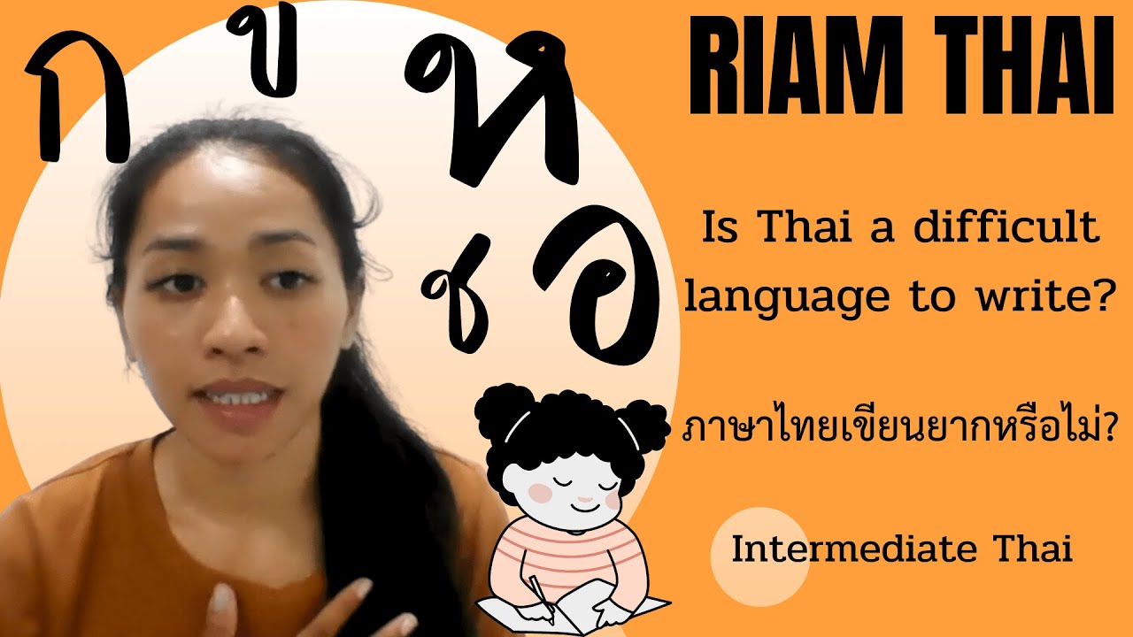 Is Thai a difficult language to write? - Intermediate Thai - Thai Thai ...