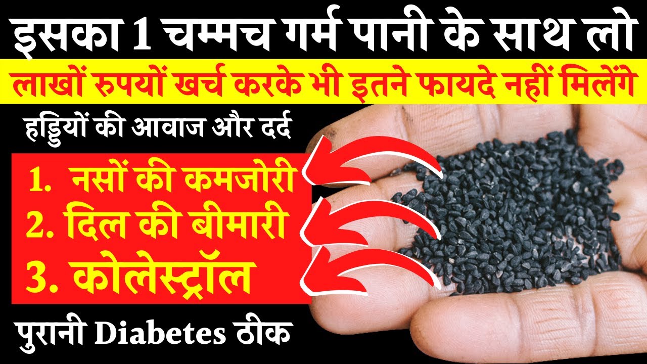 हर दर्द की रामबाण औषधि | वात, पित्त, गैस और कफ कभी नही होगाआयुर्वेदिक ...