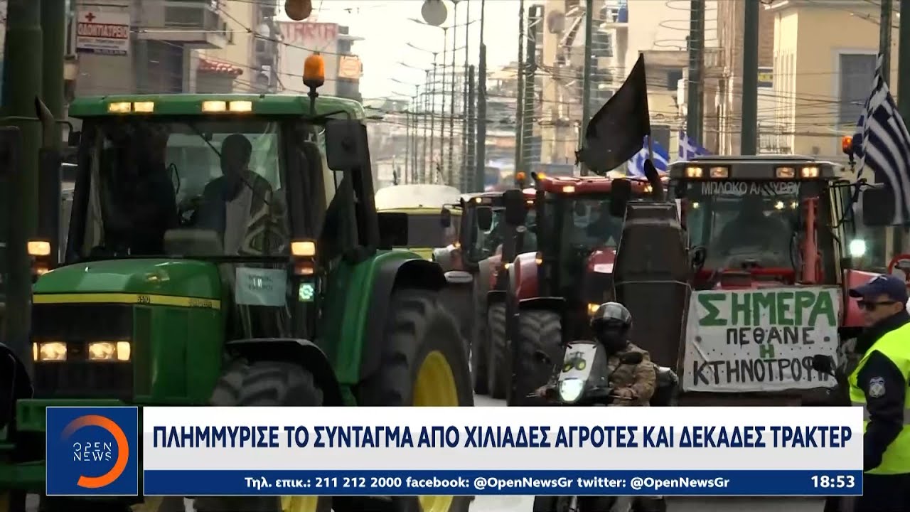 Αγροτικό συλλαλητήριο: Πρωτόγνωρες εικόνες και θερμή υποδοχή για τους ...