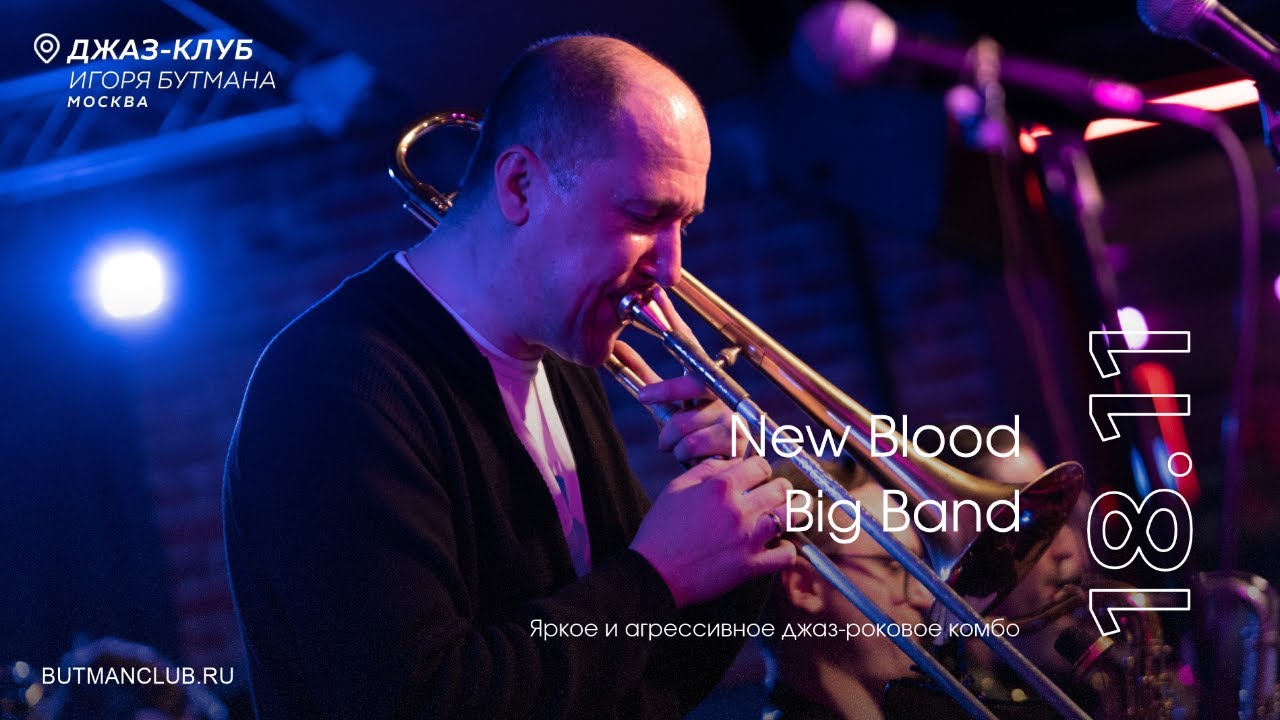 Live: New Blood Big Band - YouTube