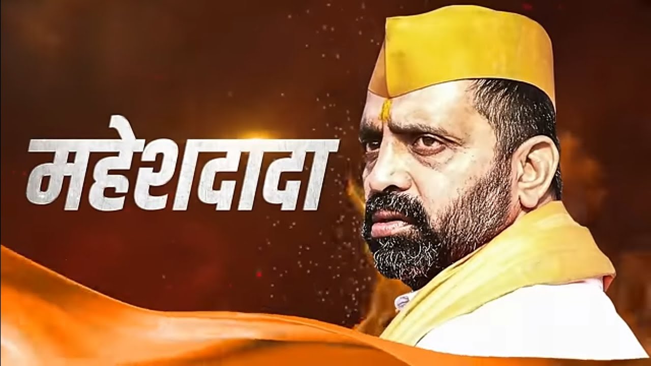 विधानसभा आमदार २०२४ | MLA Elections 2024 | - YouTube