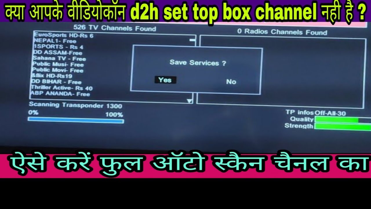 videocon d2h auto scan channel कैसे करें और स्क्रीन में सिंग्नल कैसे ...