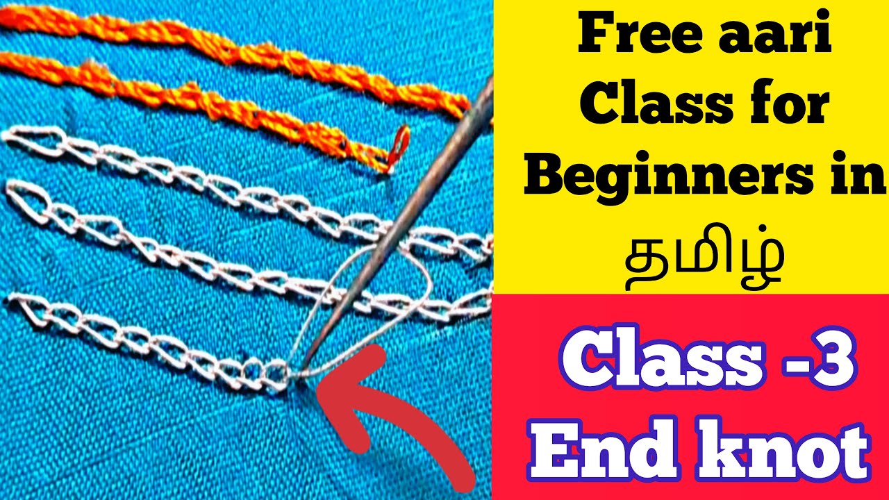 Aari end knot | end knot / aari end Knot easy method for beginners / Aari/Maggam End Knot in ...
