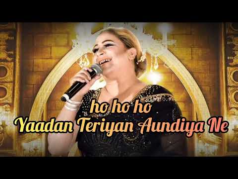 Ho Ho Ho Yaadan Teriyan Aundiya Ne_Naseebo_Lal