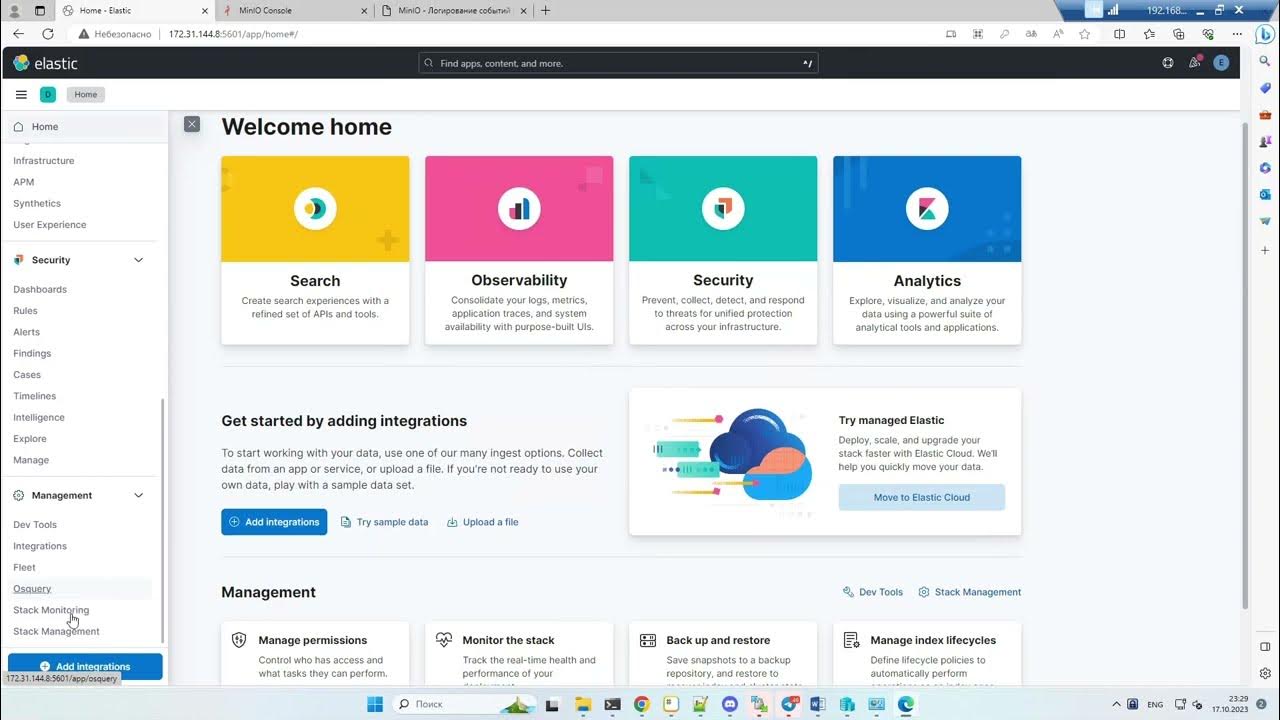 MinIO - Логирование событий bucket в Elasticsearch (bucket audit) - YouTube