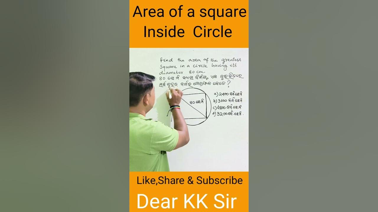 Area of a Square inside Circle/#viralshorts #mathtrick #ytshorts - YouTube