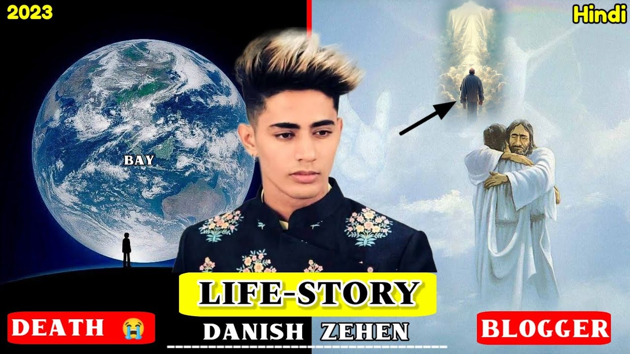 Danish zehen biography || lifestory Danish Jain || 🥺 Danish zahen ...